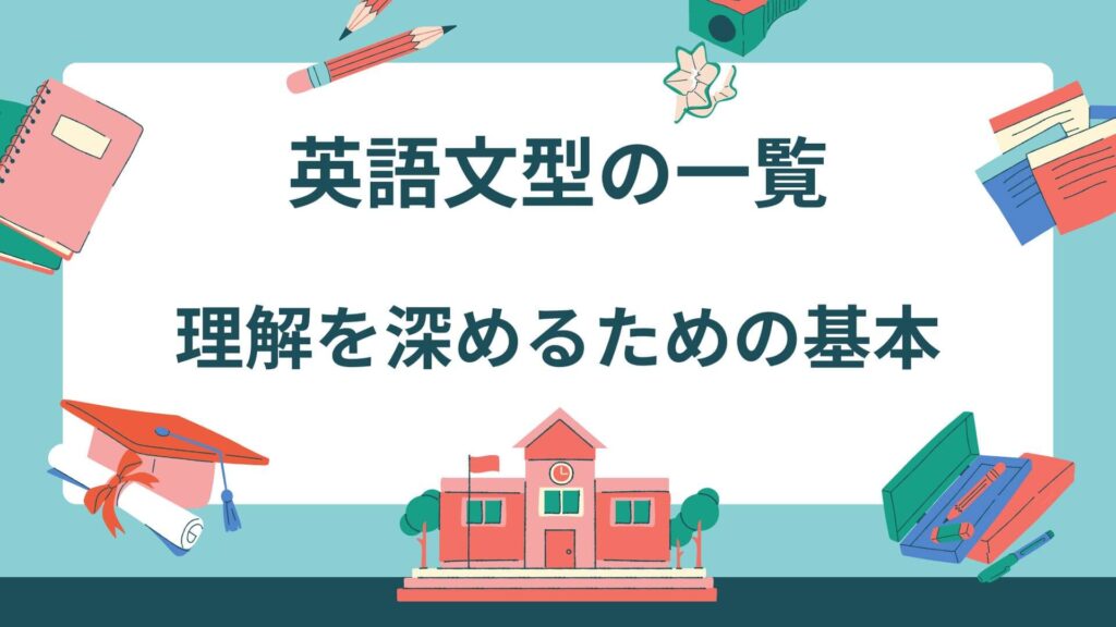 英語の読み方がわからない？基本ルールから学ぶ正しい発音方法 | なおそうの英語ブログ